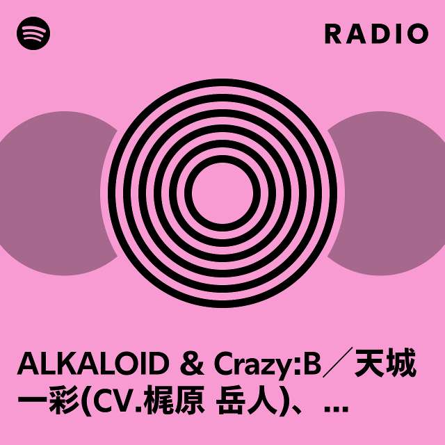 ALKALOID & Crazy:B／天城 一彩(CV.梶原 岳人)、白鳥 藍良(CV.天﨑 滉平)、礼瀬 マヨイ(CV.重松 千晴)、風早 巽(CV.中澤 まさとも)、天城 燐音(CV.阿座 ...