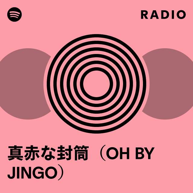 真赤な封筒（OH BY JINGO） Radio - playlist by Spotify | Spotify