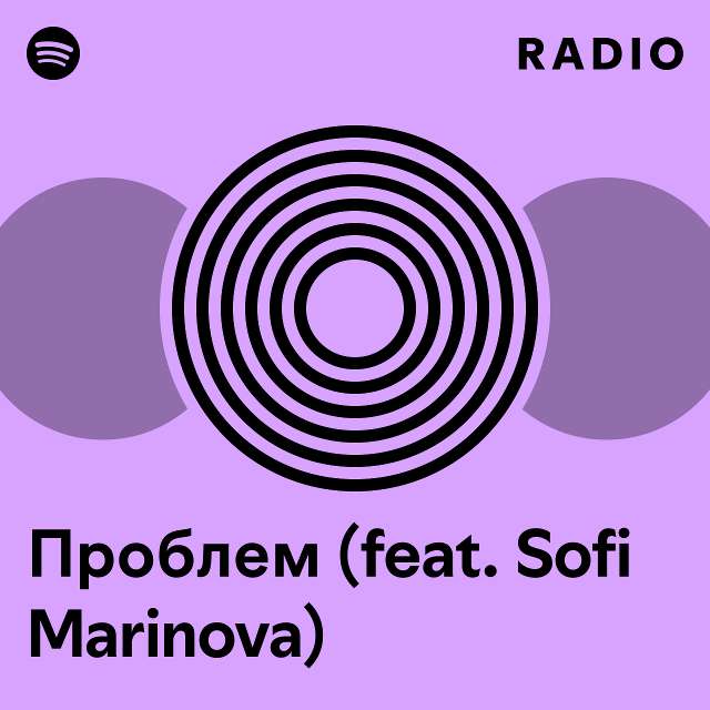 Проблем (feat. Sofi Marinova) Radio - playlist by Spotify | Spotify