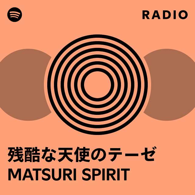 残酷な天使のテーゼ MATSURI SPIRIT Radio - playlist by Spotify | Spotify